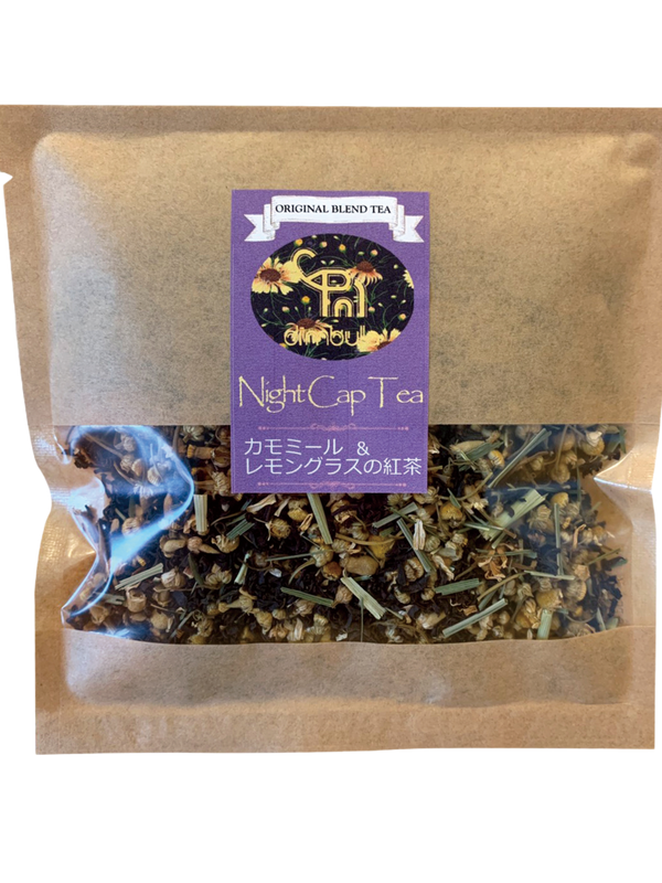 나이트 캡 티(50 g) 카모마일 & 레몬그라스 | 【紅茶専門店ディンブラ】美味しいフレッシュセイロンティーDIMBULA