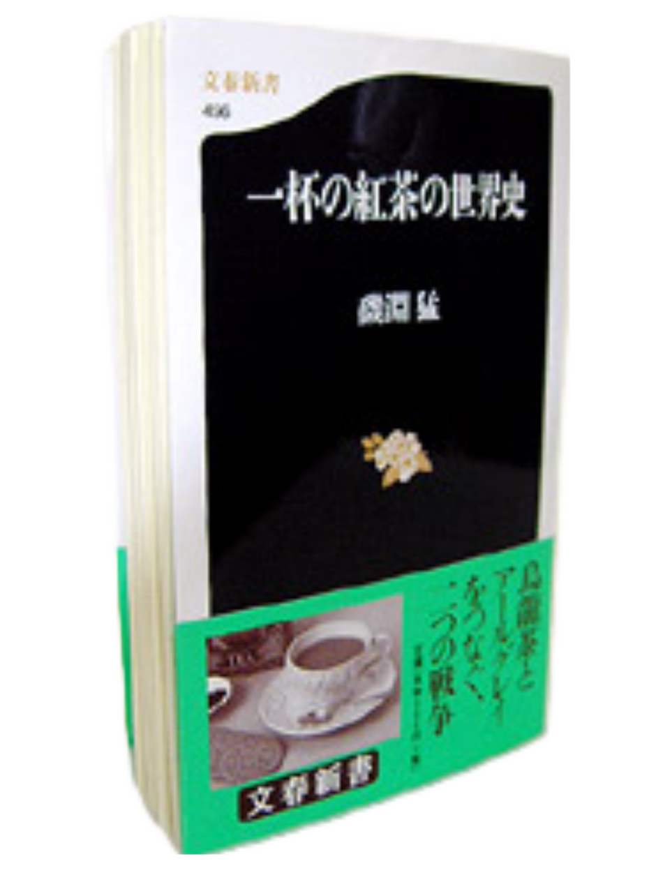 全ての商品 – Page 3 | 【紅茶専門店ディンブラ】美味しいフレッシュセイロンティーDIMBULA